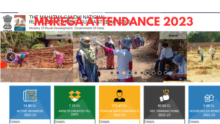 NREGA attendance online