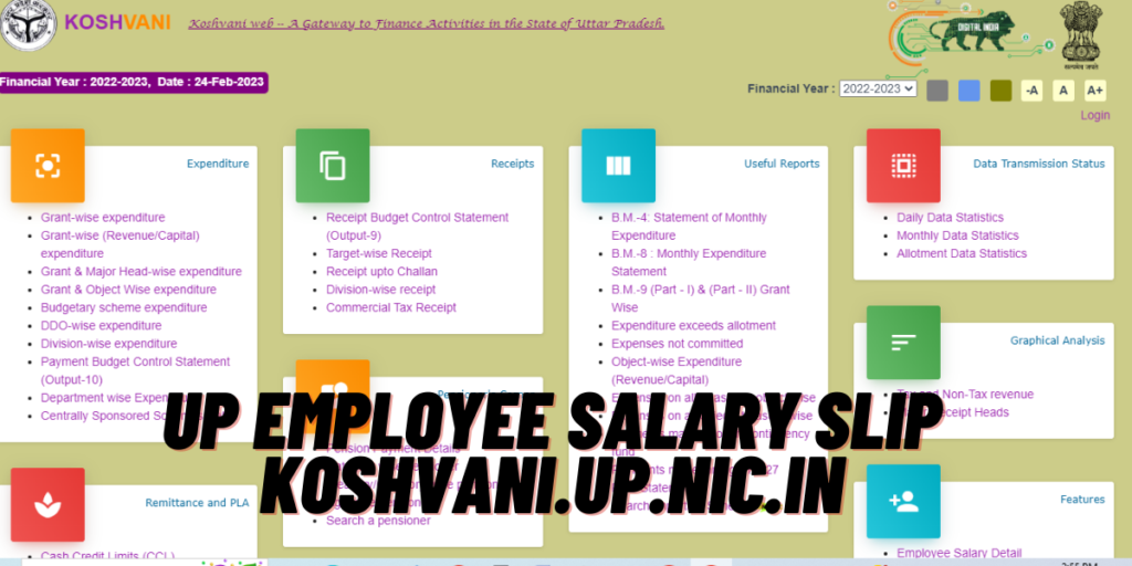 koshvani UP Employee Salary Slip download of 2025