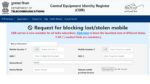 TAFCOP Portal: tafcop.dgtelecom.gov.in