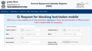 TAFCOP Portal: tafcop.dgtelecom.gov.in